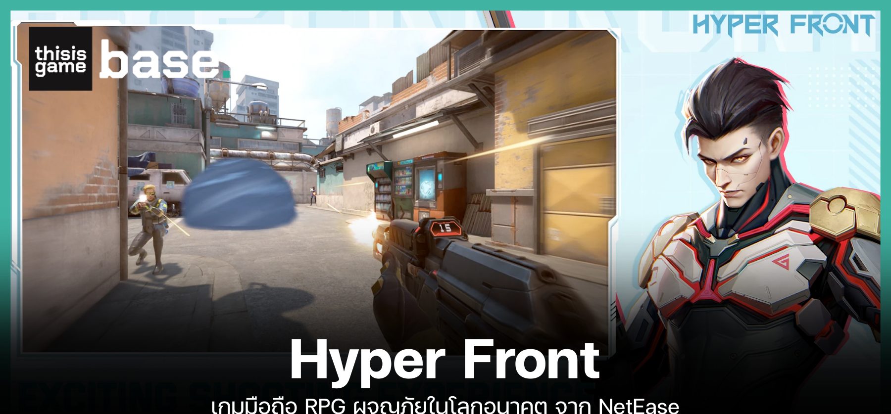 Hyper Front เปิดทดสอบผ่าน Google Play Store ไทย - Gamer Culture