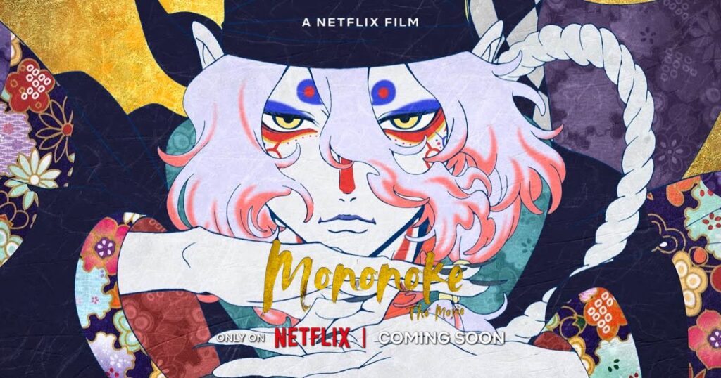 เตรียมตัวให้พร้อม! Mononoke TheMovie ภาคใหม่กำลังจะมาให้ชมบน Netflix ...
